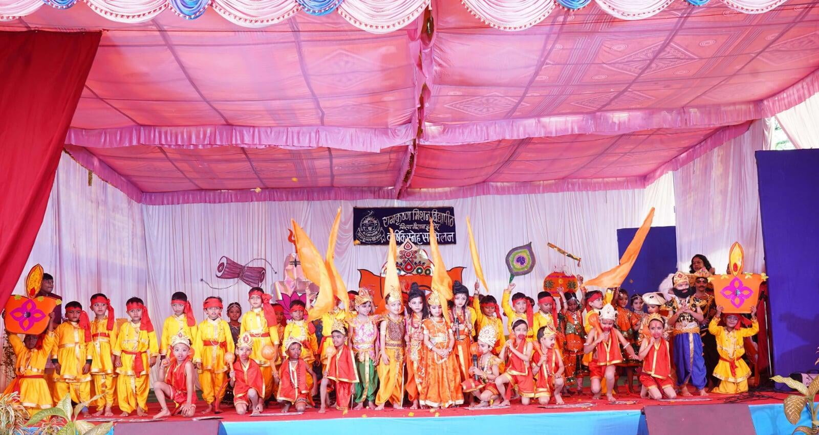 Annual Function (2023) at RKM Vidyapith | Ramakrishna Mission, Indore